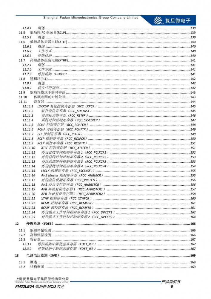 FM33LE0A documentation page 6