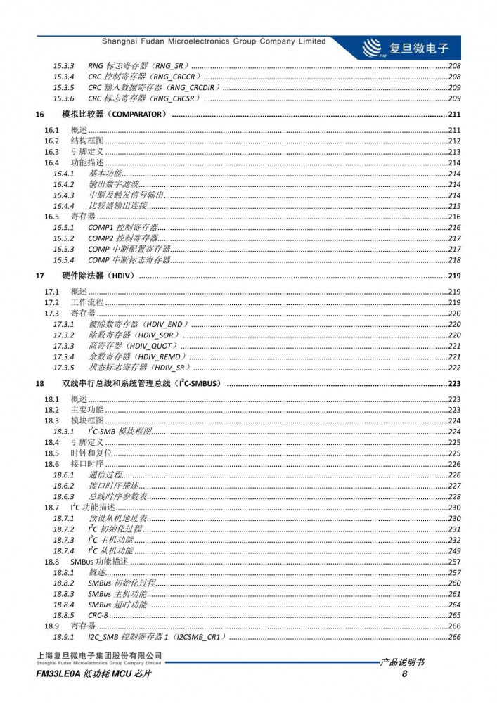 FM33LE0A documentation page 8