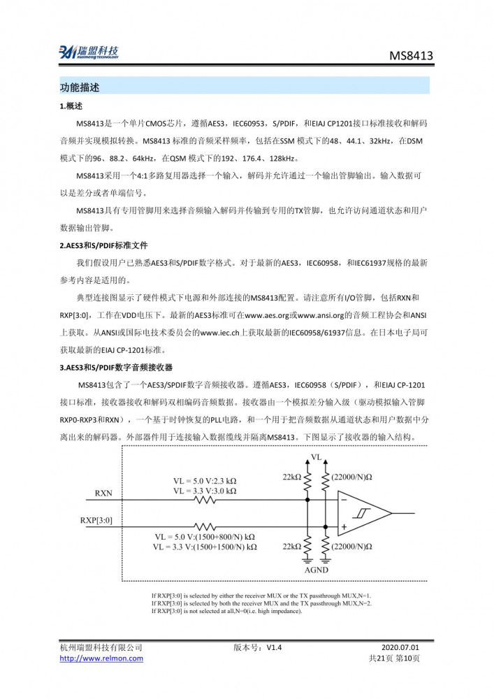 MS8413 datasheet page 10