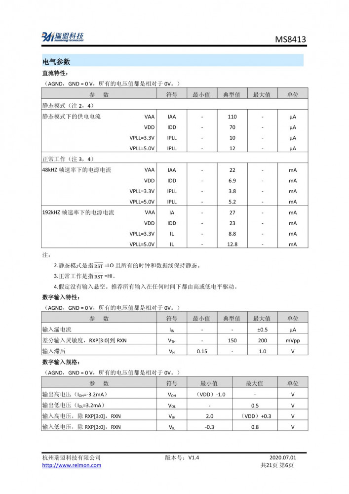 MS8413 datasheet page 6