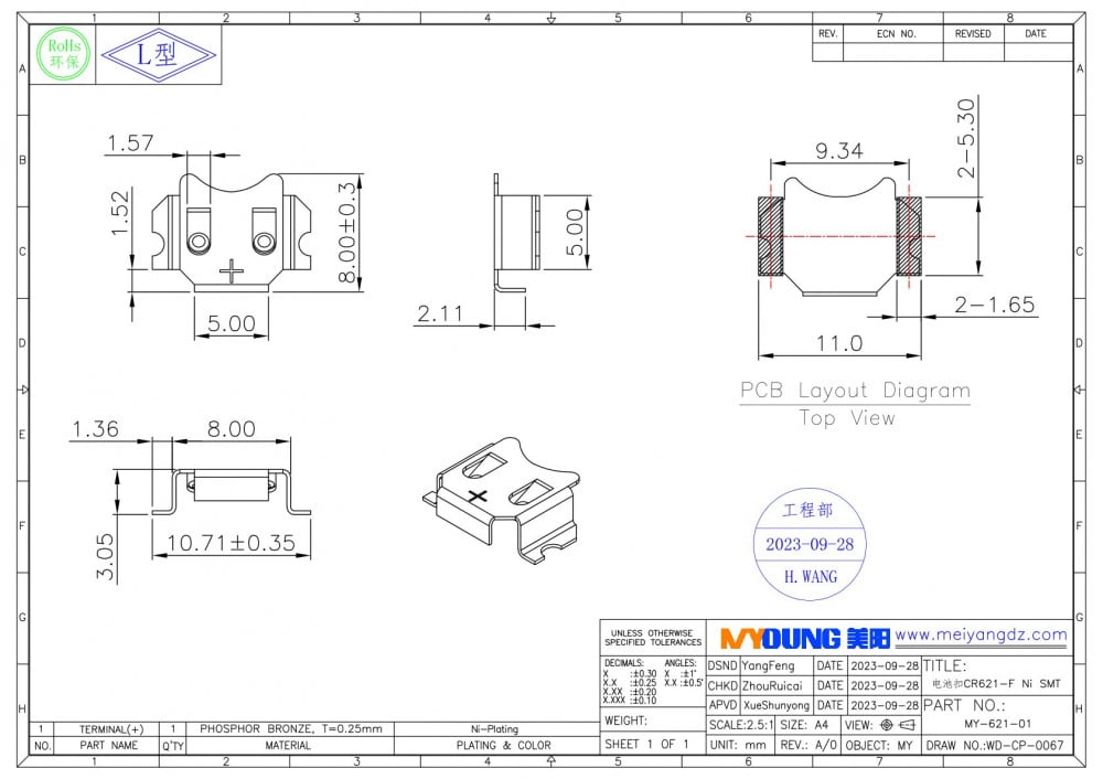 MY-621-01 technical document preview