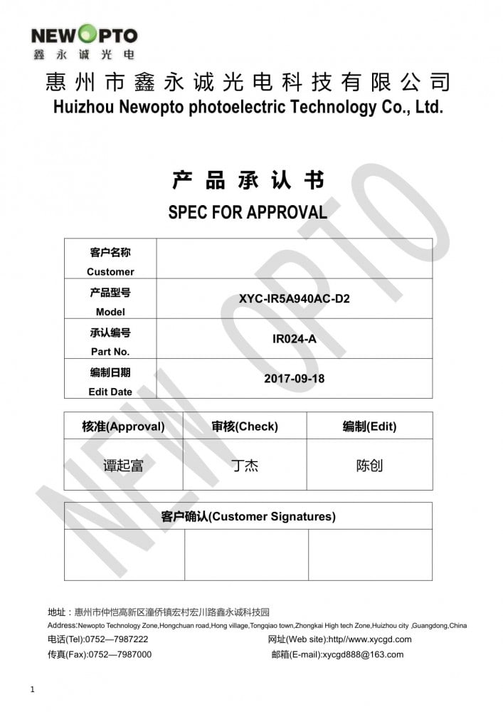 XYC-IR5A940AC-D2 specification page 1