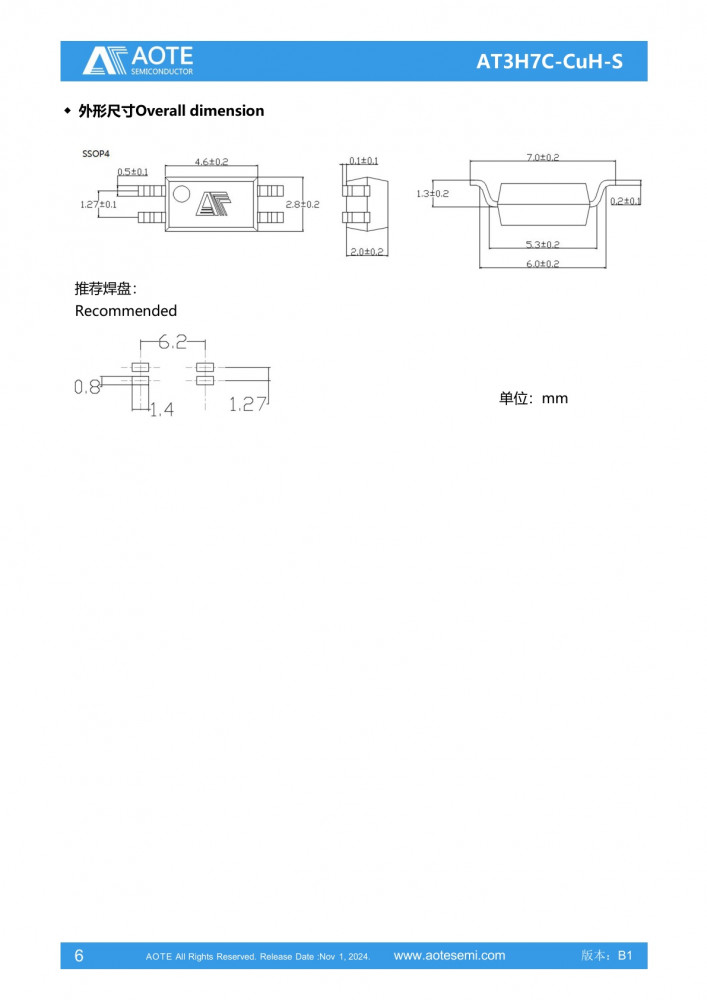 AT3H7C-CuH-S datasheet page 7