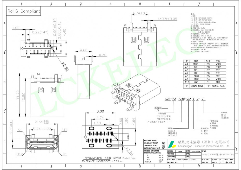 LCK-TCF703B-L100YL-G1 technical drawing page 3