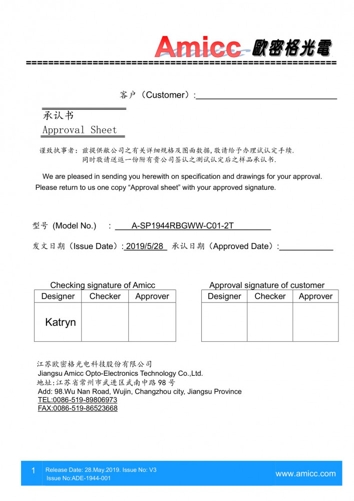 A-SP1944RBGWW-C01-2T datasheet page 1