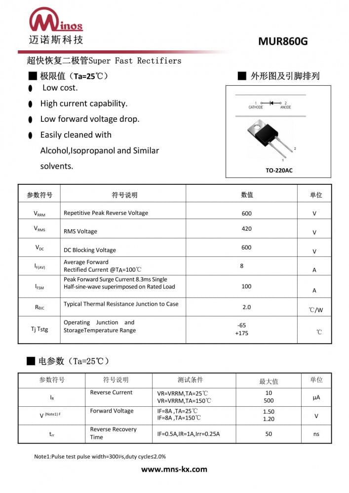 MUR860G datasheet page 1