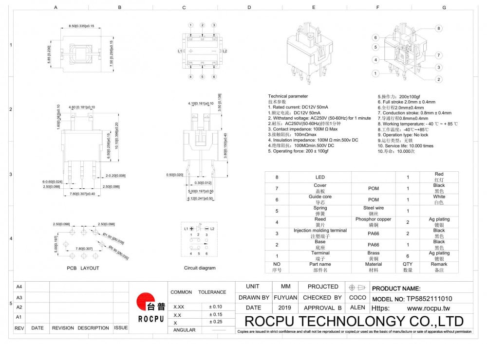 TP5852111010 technical drawing preview