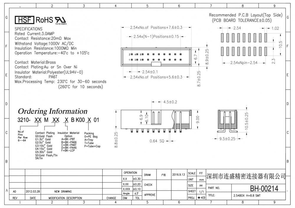 BH-00214 technical document page