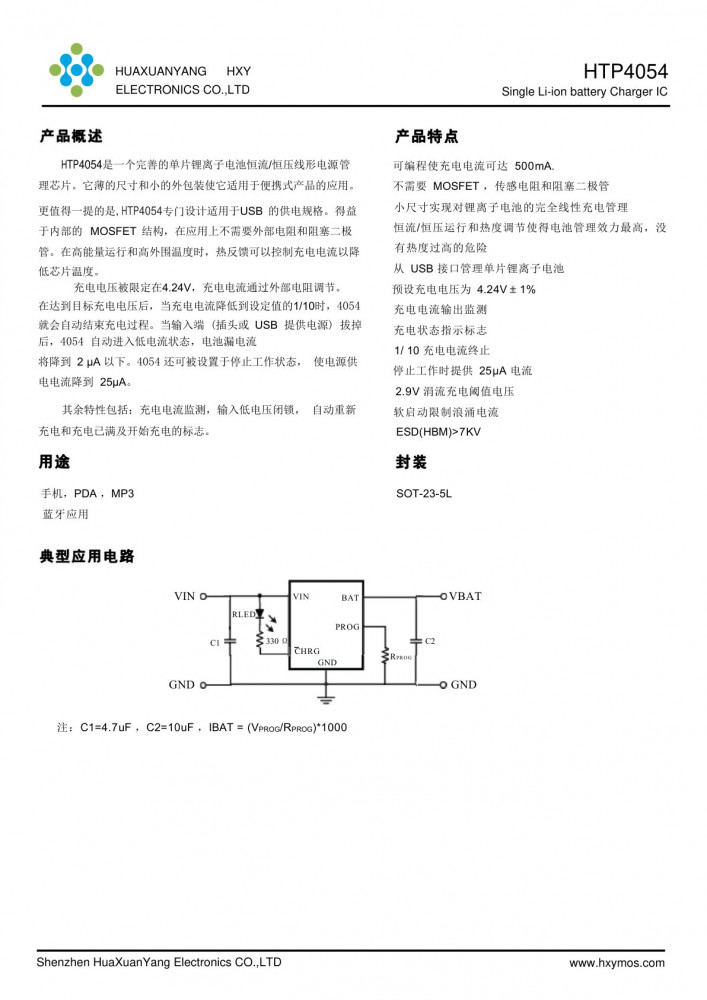 HTP4054 datasheet page 1