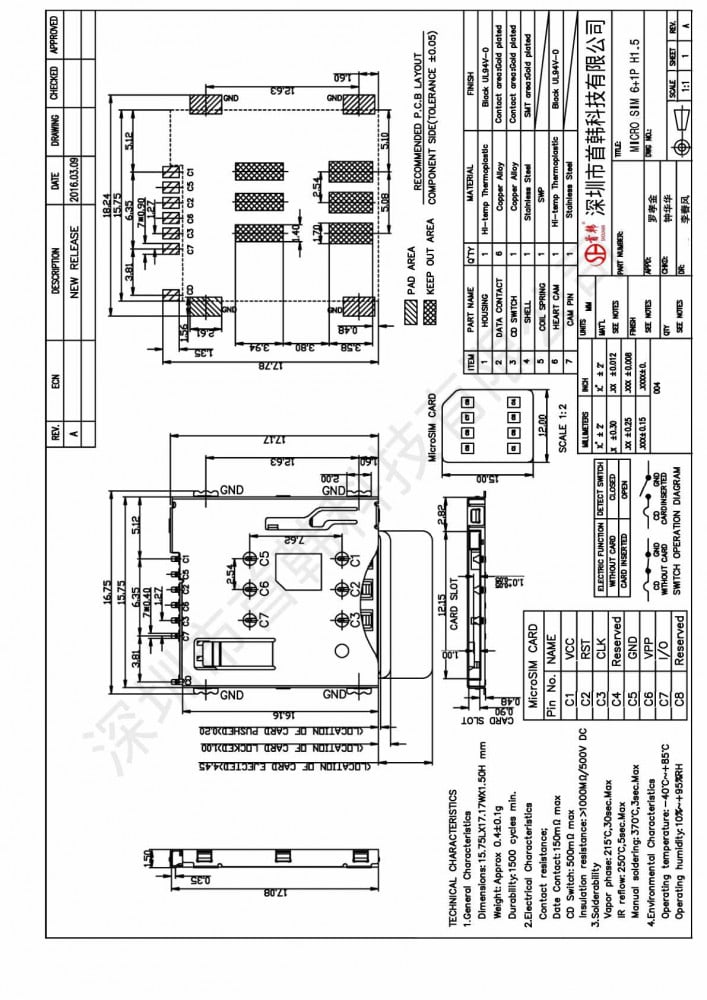 MICRO SIM 6+1P H1.5 specification page 1