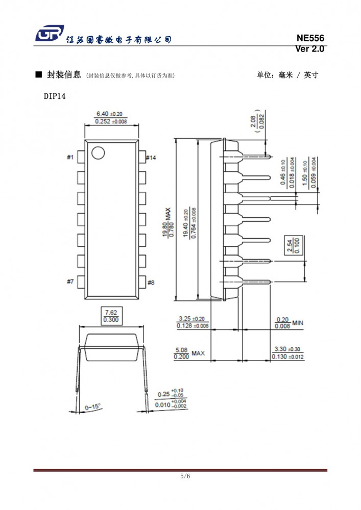 NE556 technical document page 5