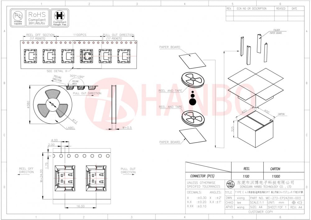 MC-273-EP24Z09-003 technical drawing page 3