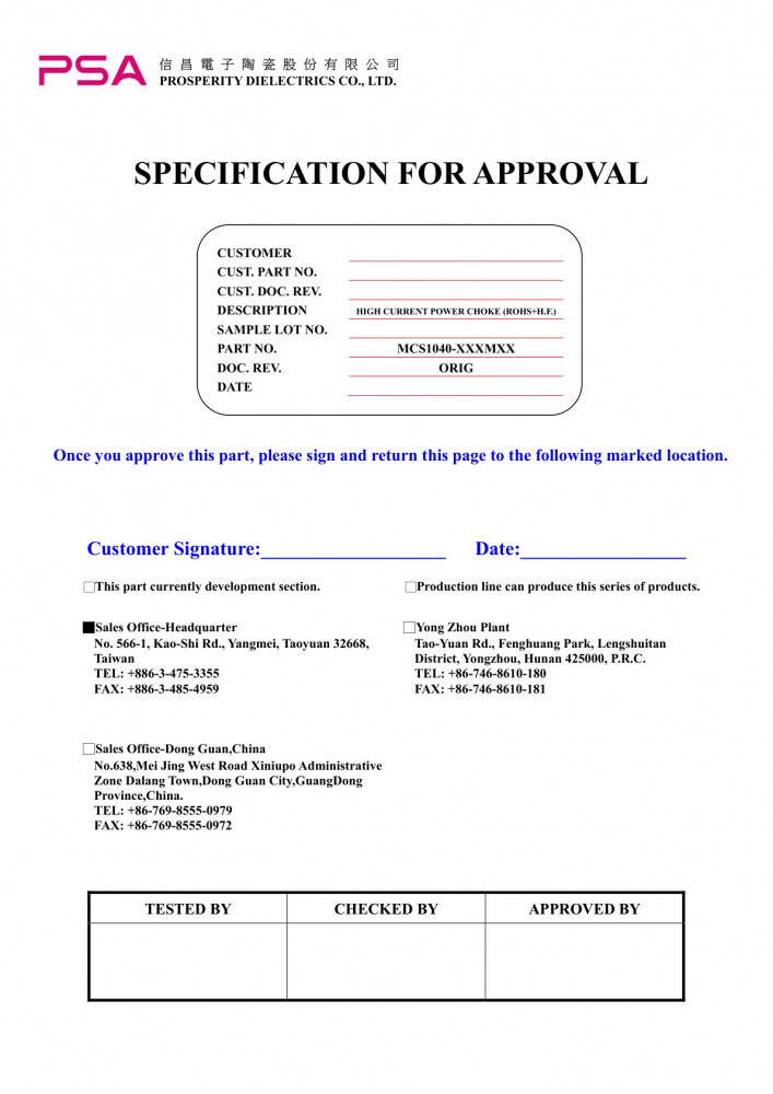 PSA MCS1040-1R0MN1 approval document page 1