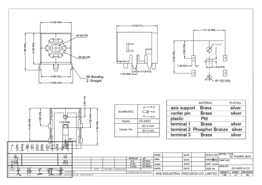 DC-042C-W-2.0 technical drawing page 1