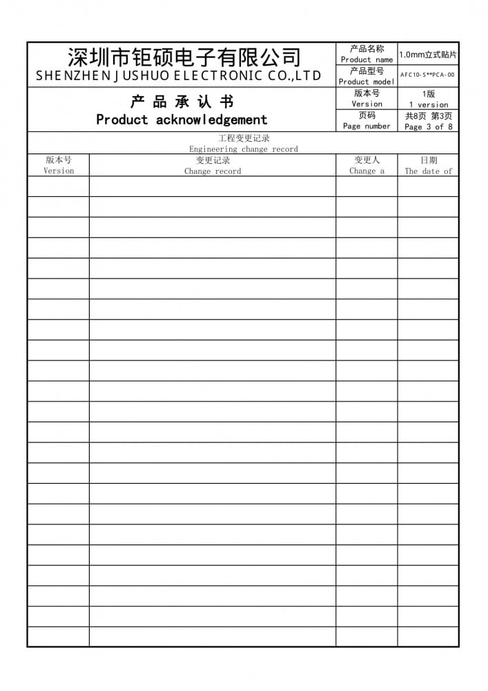 AFC10-S08PCA-00 document page 3