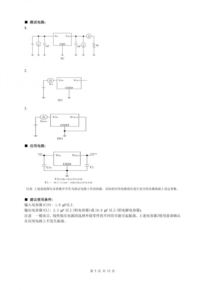 MD7136H datasheet page 5