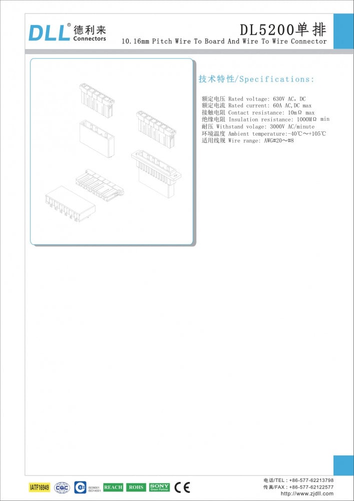 DL5200-T technical document page 1