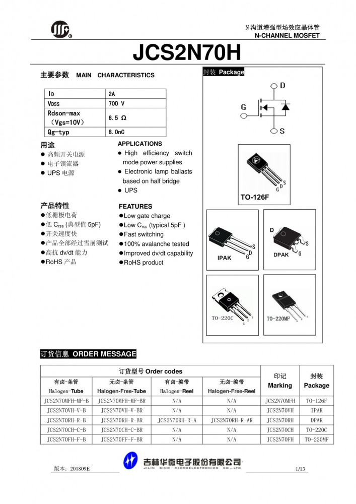 JCS2N70VH datasheet page 1