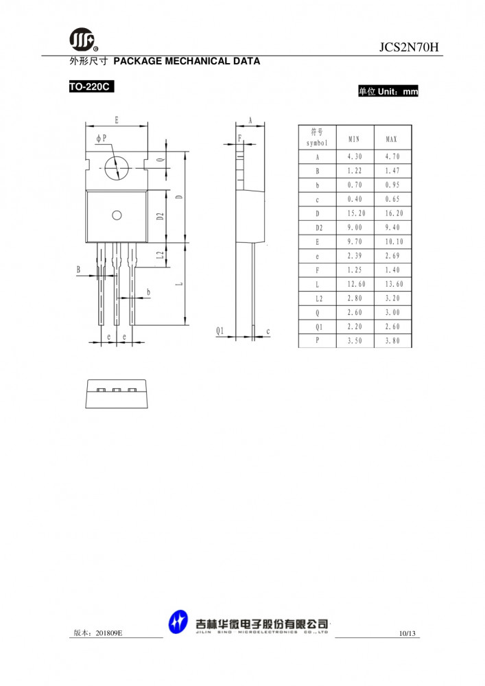 JCS2N70VH datasheet page 10