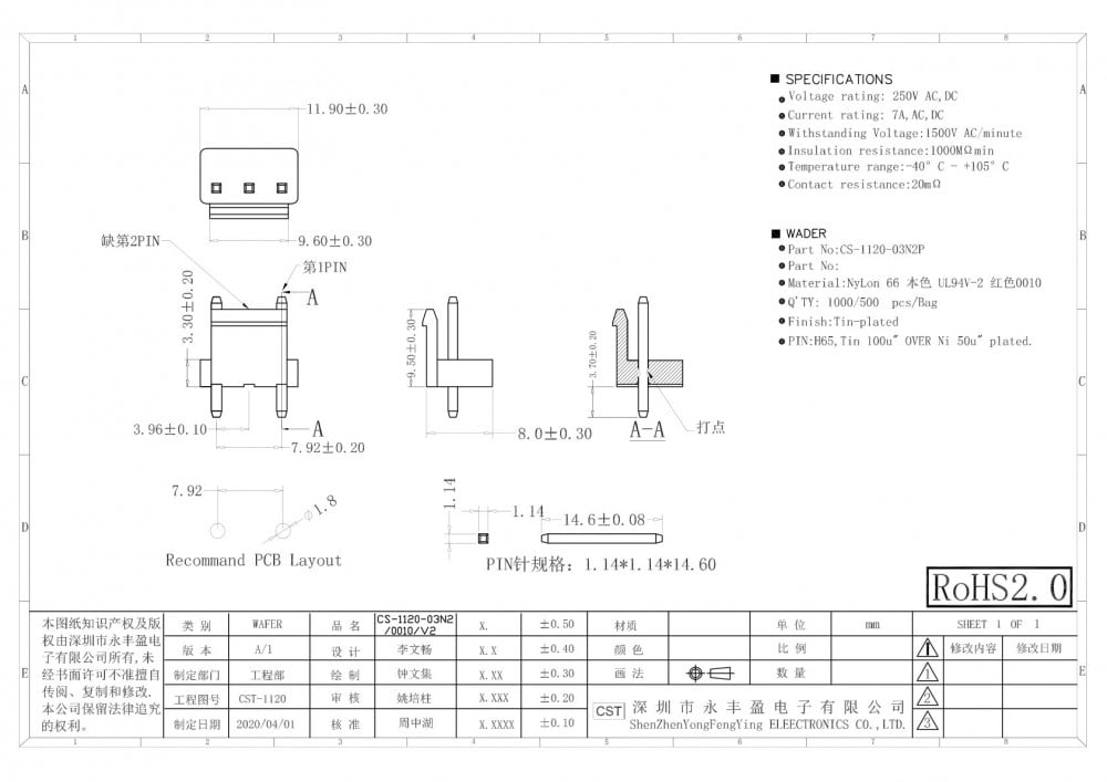 CST CS-1120-03N2/0010/V2 technical drawing page