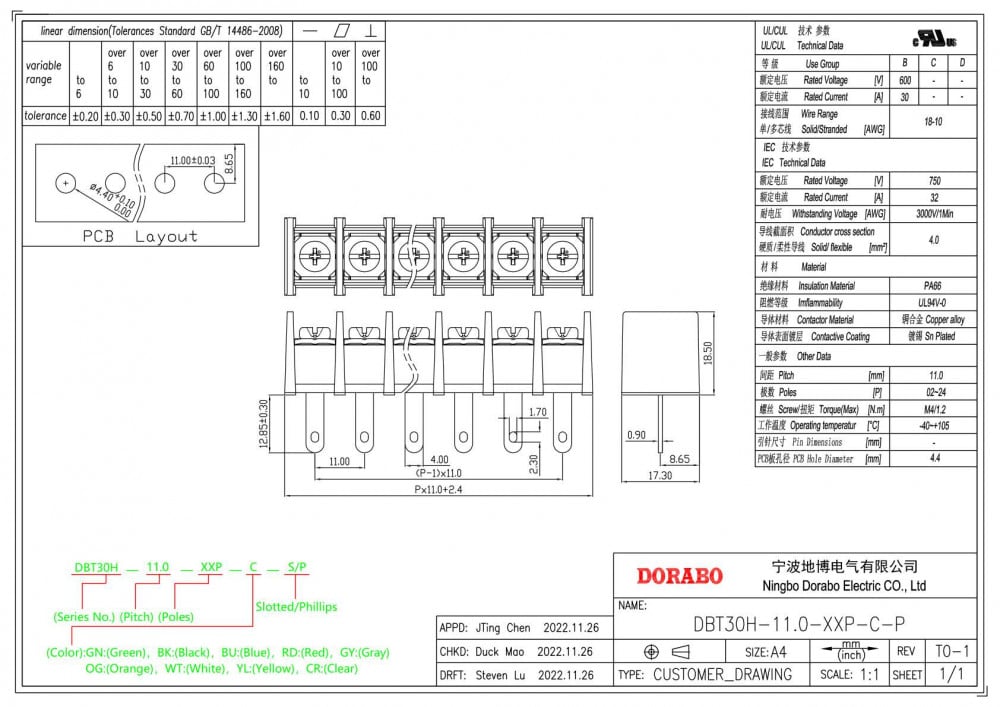 DORABO DBT30H-11.0-2P-BK-P technical drawing preview