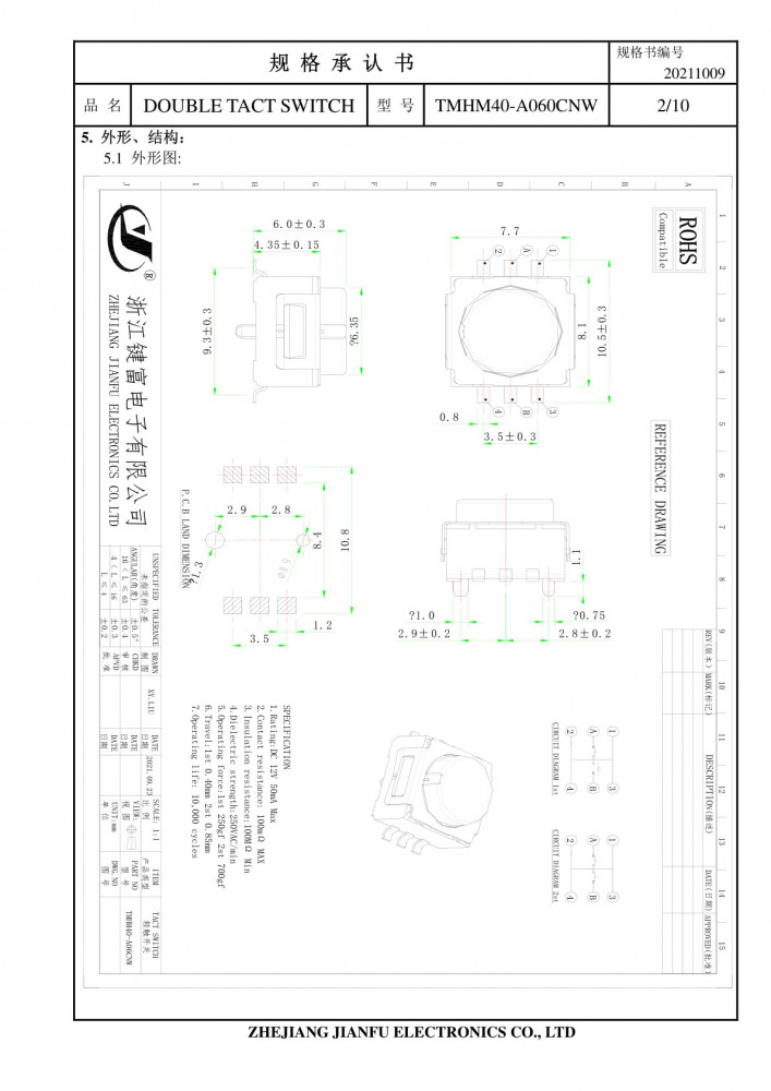 TMHM40-A060CNW-R specification page 3