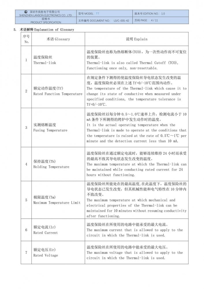 LANSON TT150 datasheet page 4