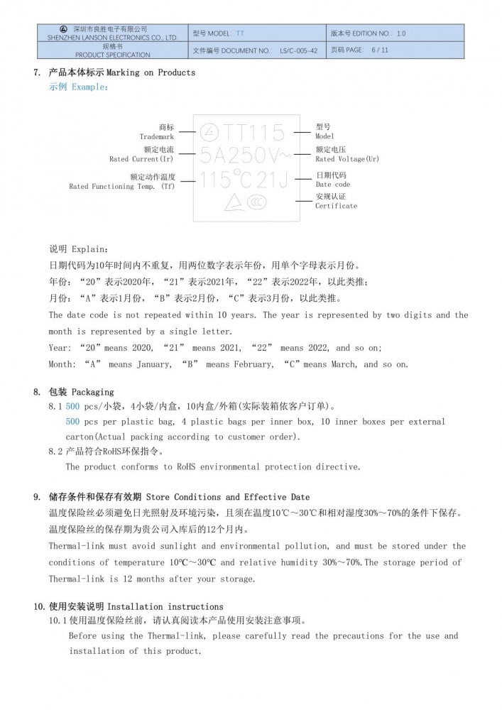 LANSON TT150 datasheet page 6