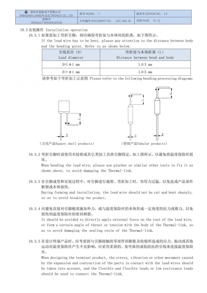 LANSON TT150 datasheet page 8