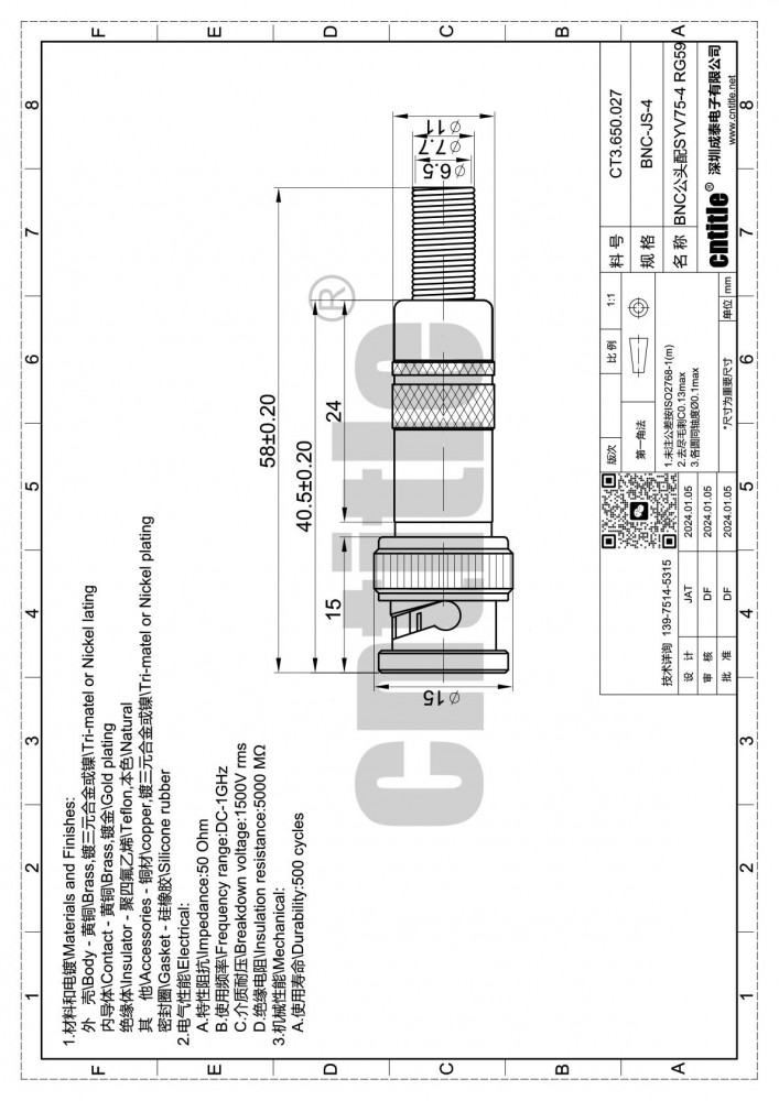 cntitle BNC-JS-4 technical drawing