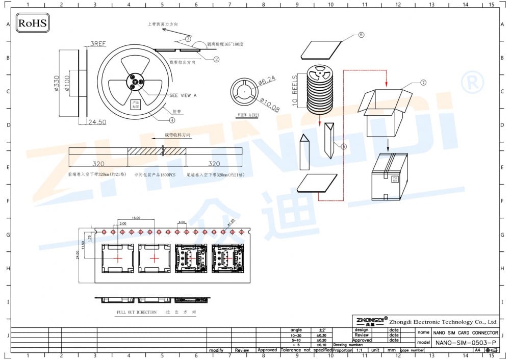 NANO-SIM-0503-P technical drawing page 2