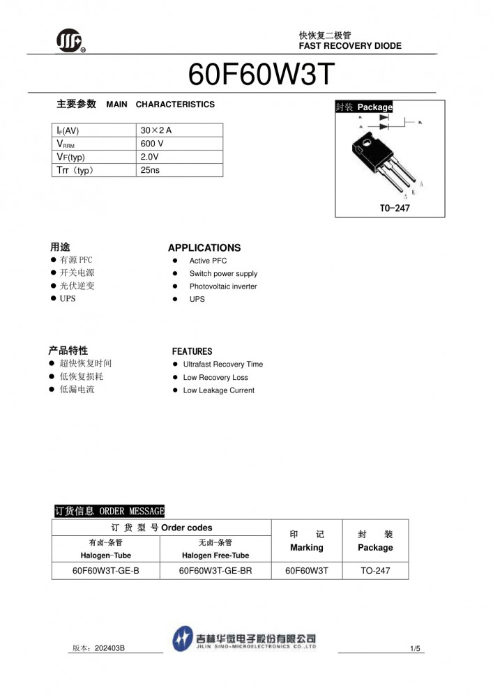 60F60W3T datasheet page 1