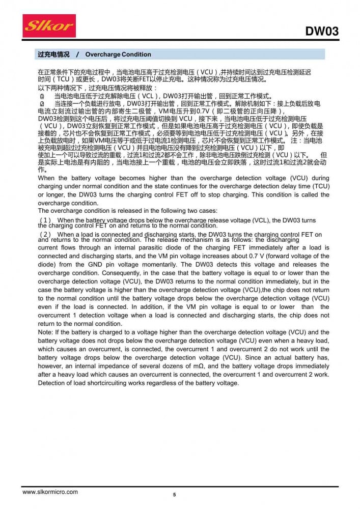 DW03 datasheet page 5