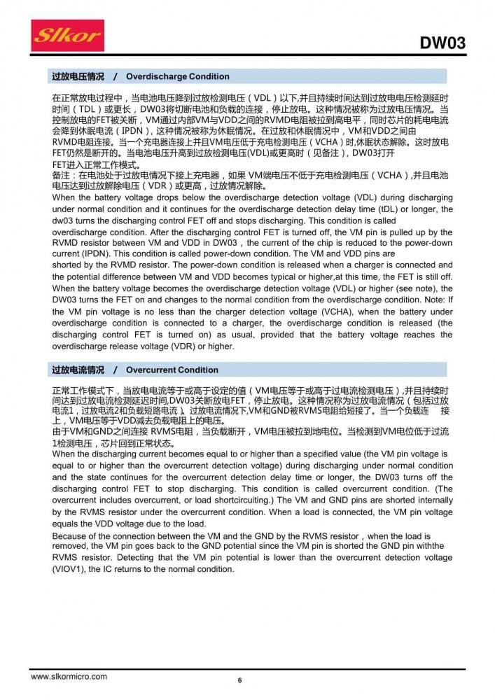 DW03 datasheet page 6
