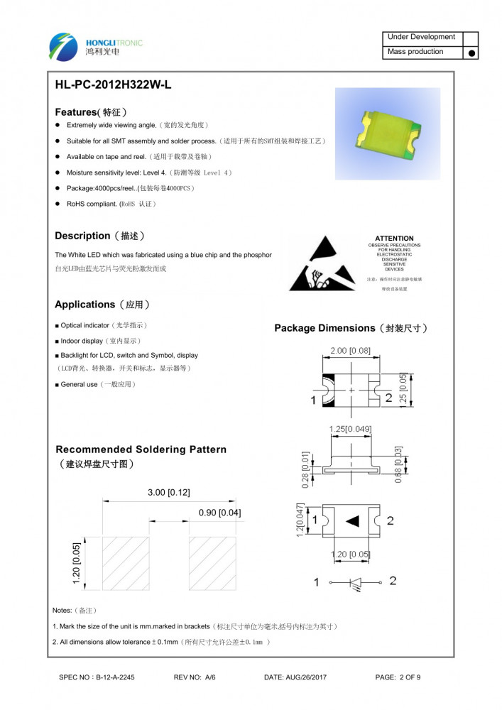 HL-PC-2012H322W-L datasheet page 2