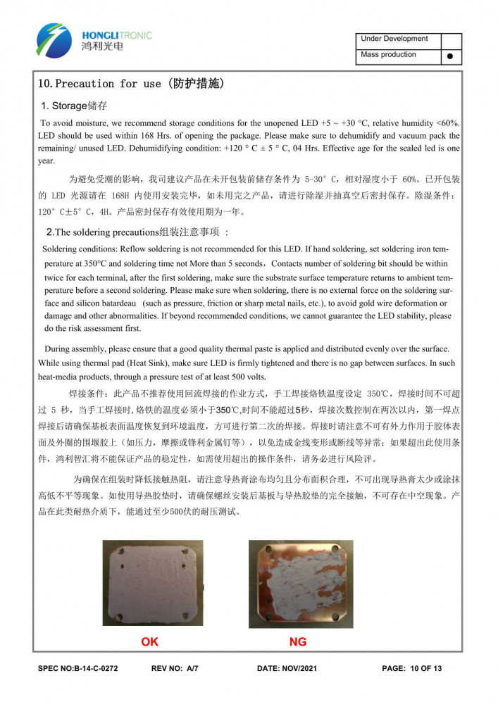 HONGLITRONIC datasheet page 10