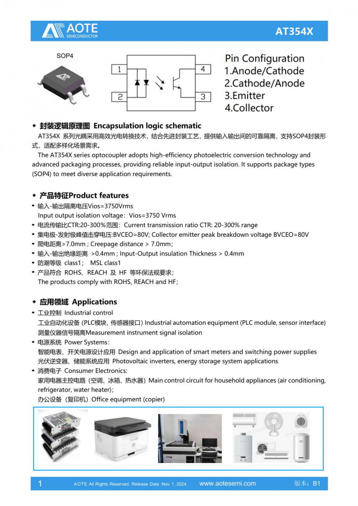 AT354X datasheet page 2