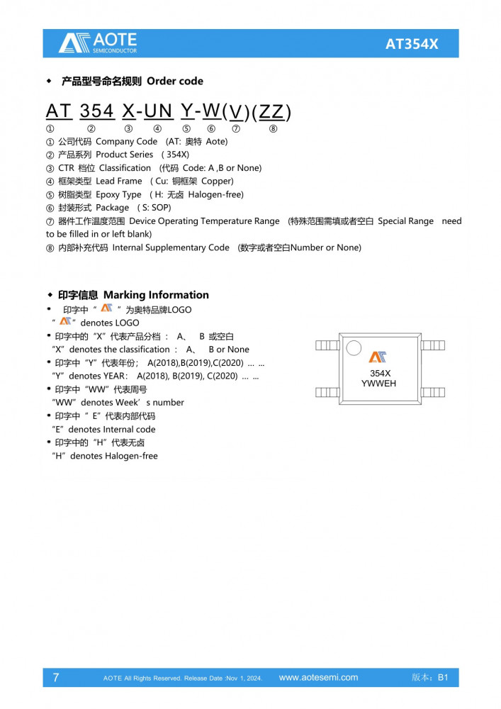 AT354X datasheet page 8