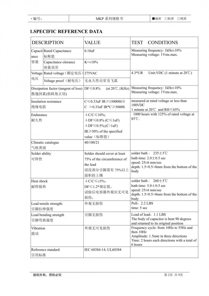 MKP184K275A03 specification page 2