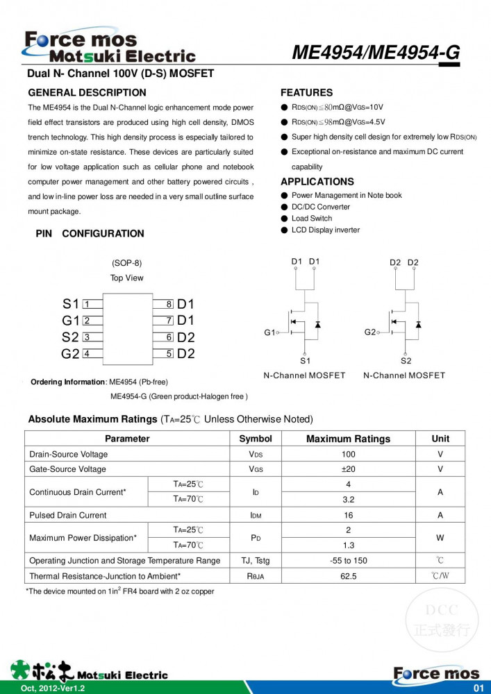 ME4954-G datasheet page 1