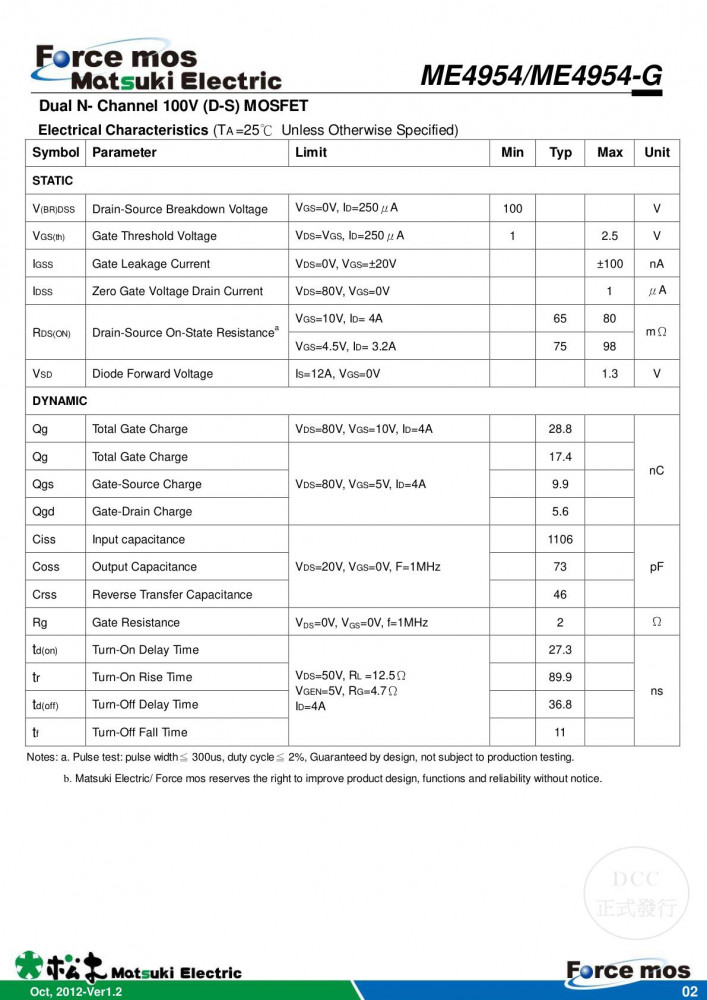 ME4954-G datasheet page 2