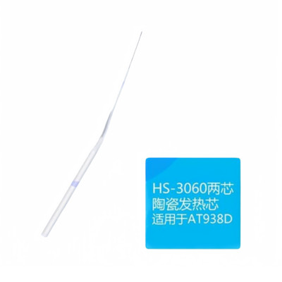 ATTEN HS-3060A