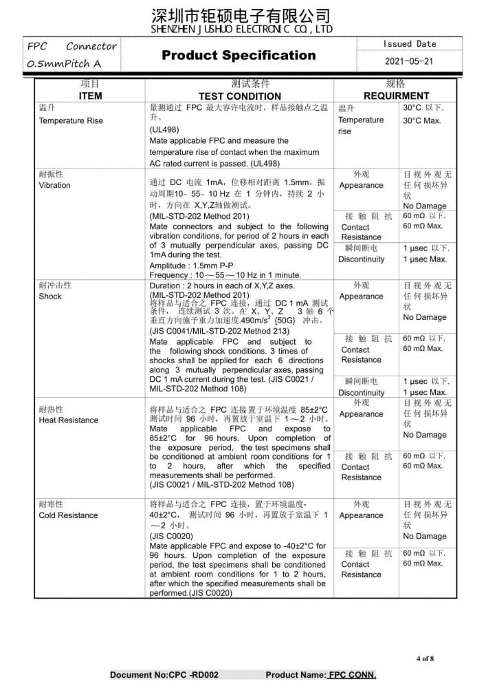 AFH34-S16FIA-1H specification page 7