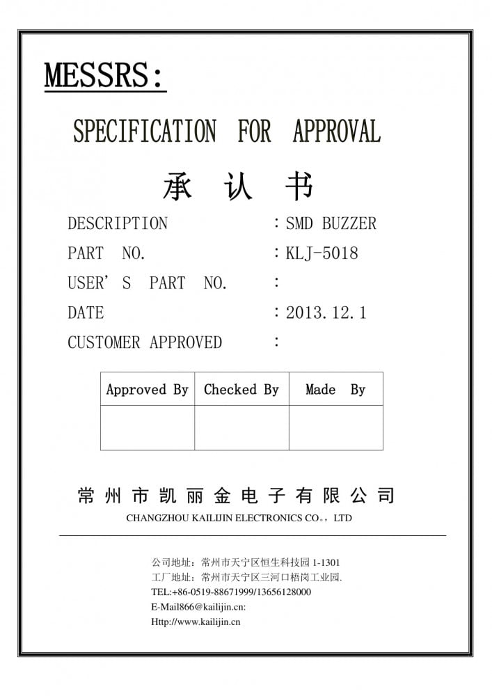 KLJ-5018 specification page 1