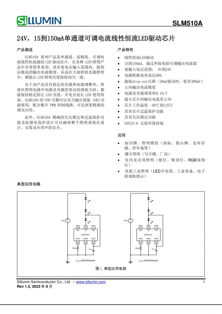 Document page 1