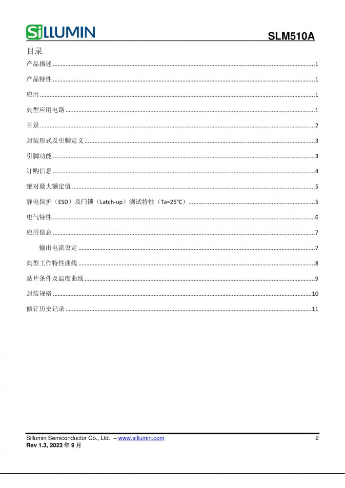 Document page 2