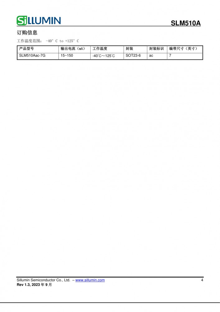 Document page 4