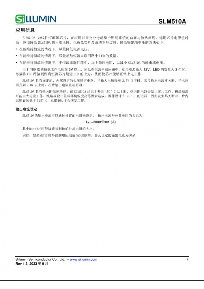 Document page 7
