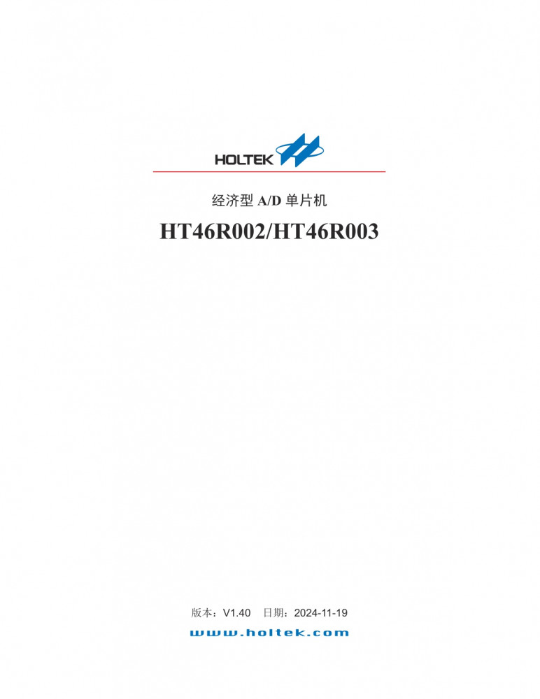 HOLTEK HT46R002 datasheet page 1