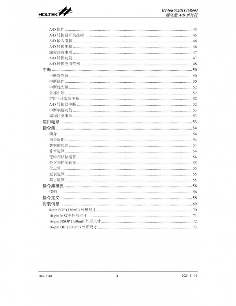 HOLTEK HT46R002 datasheet page 4